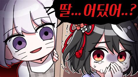 제 딸이 190만원 들고 사라졌습니다 Youtube