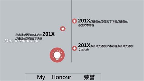 极简文艺个人简历ppt模板z764165533 站酷zcool