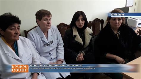 Մարալիկի բնակիչների հետ հանդիպել է Շիրակի մարզպետը․ ճանապարհը բացվել է Youtube