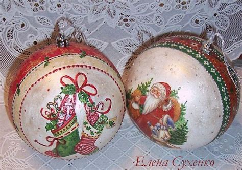 Ёлочные шары Самодельные рождественские украшения Самодельные елочные игрушки Рождественские