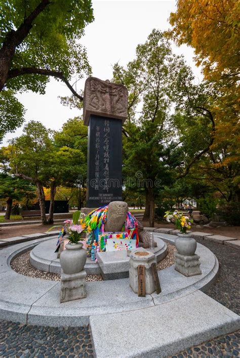 Monumento En Memoria De Las Víctimas Coreanas De La Bomba En El Peac