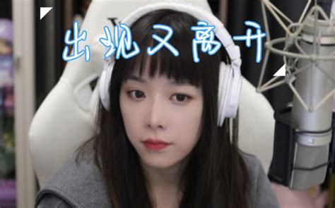 【童猪】《出现又离开》童猪出题 当这个前奏一出来的时候 你就来感觉的歌（105小歌会）好开心的一晚！ 吐司面包啊i 吐司面包啊i 哔哩哔哩视频