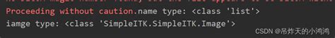 Rt Struct 文件 保存为nii文件及解析dcmrtstrcture2nii Csdn博客