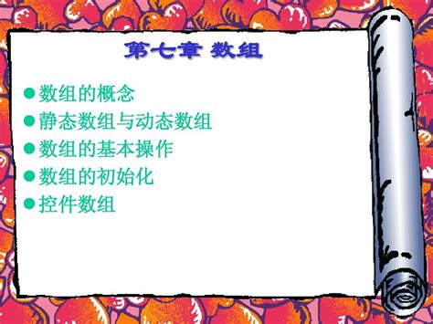 visual basic 程序设计vb7 word文档在线阅读与下载 无忧文档