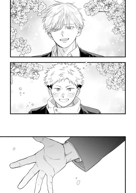 [ao no hoshi awoi ] i won t let anyone else have you jujutsu