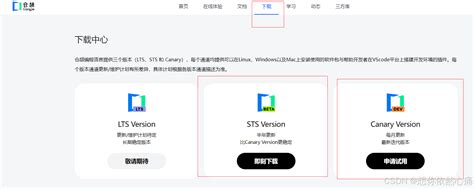 探索仓颉编程语言：官网上线，在线体验与版本下载全面启航仓颉编程语言在线体验 Csdn博客