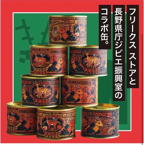 想いを込めて贈りたい、ホワイトデー限定デザインのメッセージカードが登場！ グルメプレス