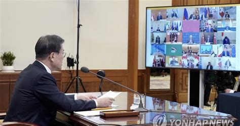 G20 화상회의 발언하는 문 대통령