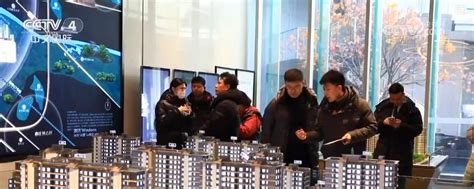多地楼市升温显著 房地产市场预期加快修复新闻频道央视网