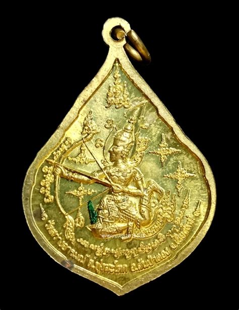 เหรียญพญาเขาตองวัวเขาคำหลังทิพยากรยิงธนู พระอาจารย์พรสิทธิ์ วัดสว่างอารมณ์ เชียงใหม่ พุทธคุณ