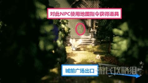 《八方旅人2》传说武器位置及获取方法 传说武器怎么获得