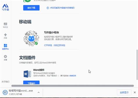 Word教程关于文档查错的便捷方法你可能还不知道 知乎