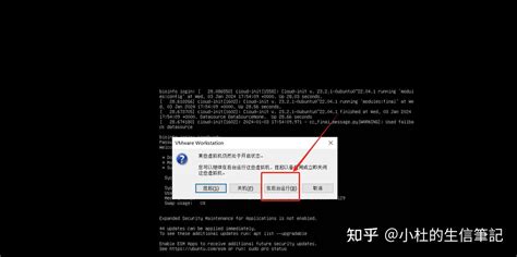 Linux系统硬盘的挂载 知乎