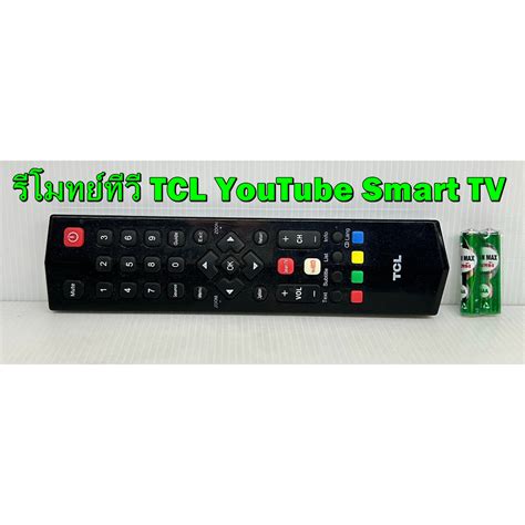 รีโมทย์ ทีวี Tcl Youtube Smart Tv ของแท้ติดมากับเครื่อง ไช้ได้หลาย