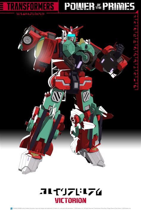 Transformers Power Of The Primes On Behance