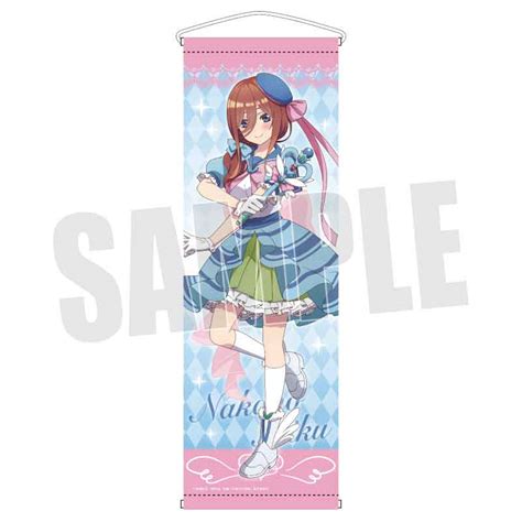 映画『五等分の花嫁』の魔法少女verがtsutayaにて発売決定 Article Tsutaya