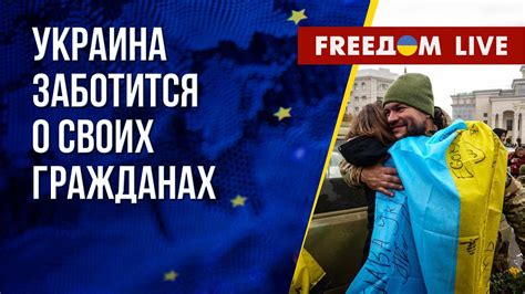 Жизнь после деоккупации Провал операции РФ в Гостомеле Канал FreeДОМ