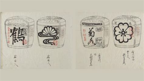 無形文化遺産 Archives 商標登録出願の案内