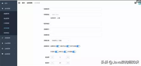 springboot vue 完整的外卖系统，手机端和后台管理 java小叮当 博客园