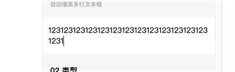 [textarea] 自动增高滚动条有bug · issue 125 · tencent tdesign mobile react · github