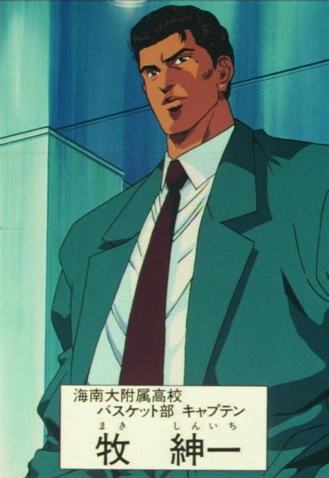 Slam Dunk、＃29． 仙道「あんた、海南の 牧さん」 これでも牧さんじゅうななさい Slam Dunk Anime Slums