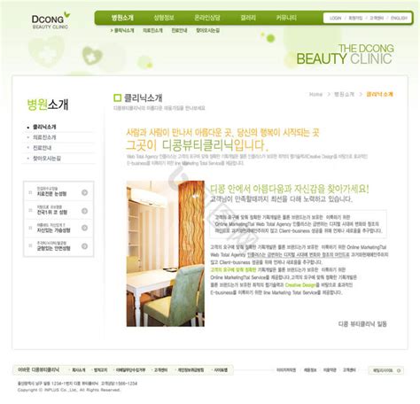 场室介绍图片 场室介绍素材免费下载 包图网