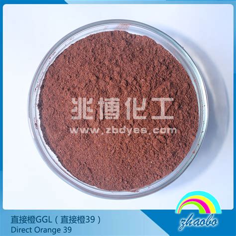 直接耐晒翠兰FBL 直接耐晒翠兰GL 直接耐晒兰FFRL 直接耐晒兰B2RL 天津兆博化工有限公司 直接染料