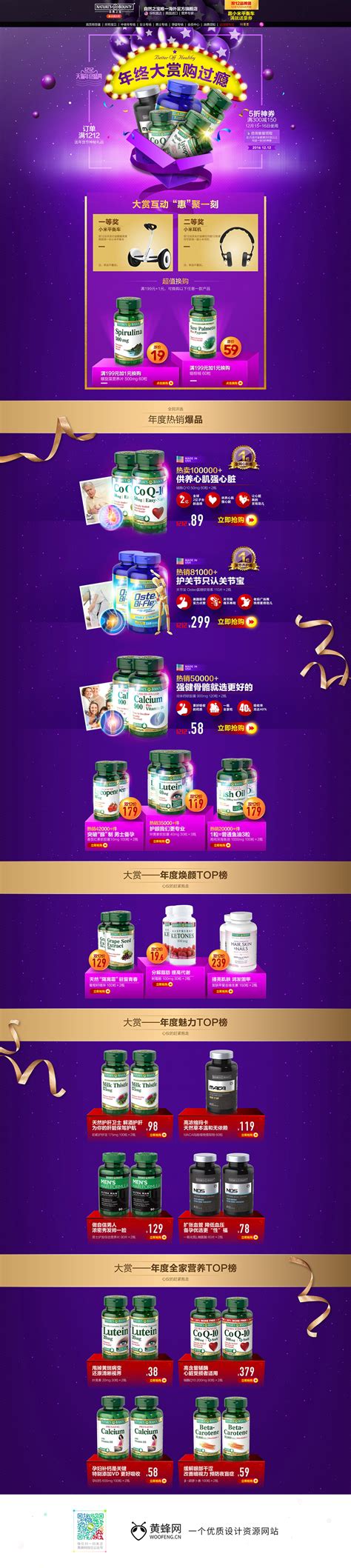 Dameigong Cn
