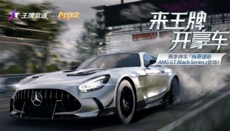 王牌竞速梅赛德斯silverarrow有哪些属性 王牌竞速梅赛德斯silverarrow属性介绍是什么 刊之家下载