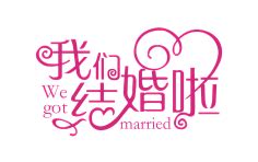 简笔 花瓣网 陪你做生活的设计师 画PNG免扣 PS设计素材