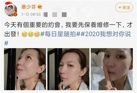 47歲蔡少芬慶結婚13年，趁張晉睡覺偷敷面膜，甜蜜同框皺紋多 每日頭條