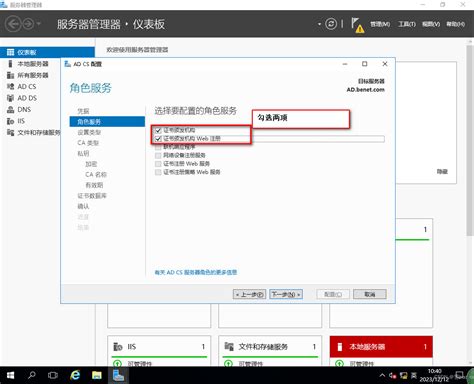 部署PKI与证书服务 CSDN博客