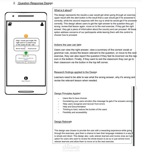 Ux Research For Programming Learning App مستقل