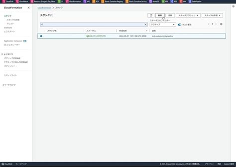 【全部！cloudformation化】codecommit、codepipelineを使って簡易cicd Apc 技術ブログ