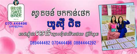 កូនកវីអាយធី កូនកវីអាយធី Added A New Photo