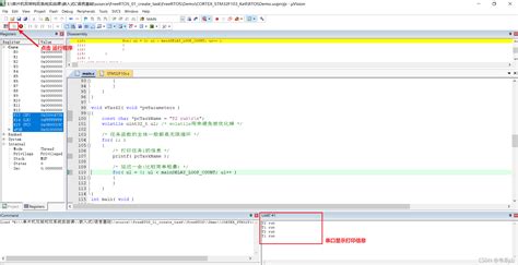 韦东山freertos系列教程之【第一章】freertos概述与体验 freertos教程 csdn博客