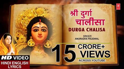 Jai Shri Ram Lyrics जय श्री राम लिरिक्स By Palak Muchhal Lyrics