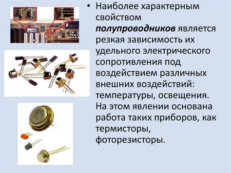 Строение и свойства кристаллических и аморфных тел презентация онлайн