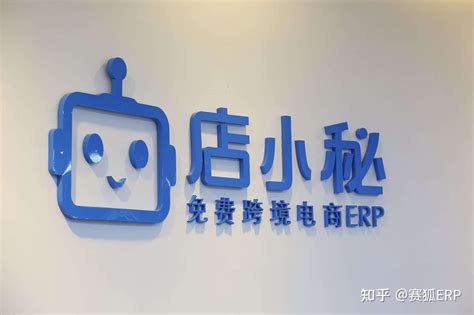 亚马逊卖家选择赛狐erp的六大理由，认准赛狐erp的十大核心功能！ 知乎