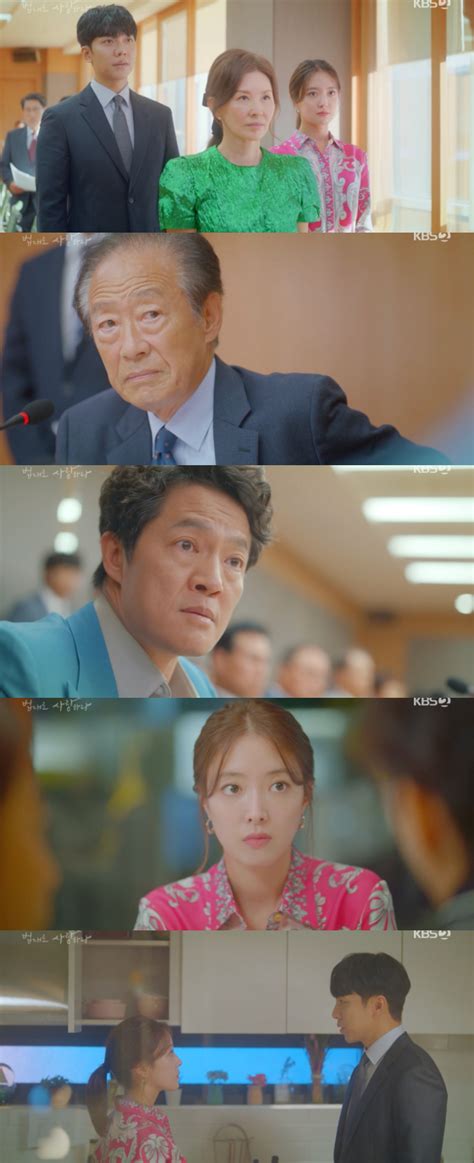 법대로 사랑하라 이승기♥이세영 진한 입맞춤자고 갈 거야 ★밤tview
