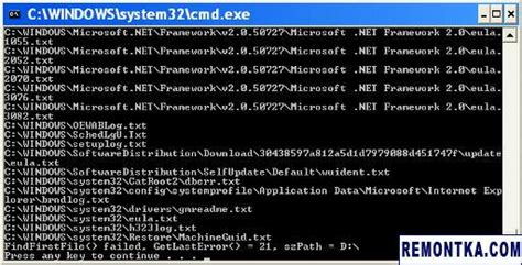winapi file search РЕМОНТКА