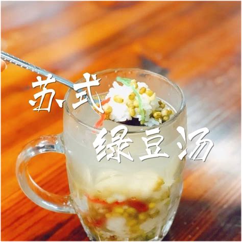 大暑节气：来一杯冰凉清爽的苏式绿豆汤 最新资讯 苏州苏化科技园