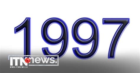 නීතිවිරෝධී ක්‍රියාගැන පොලිසියට කියන්න දුරකථන අංකයක් Itn News