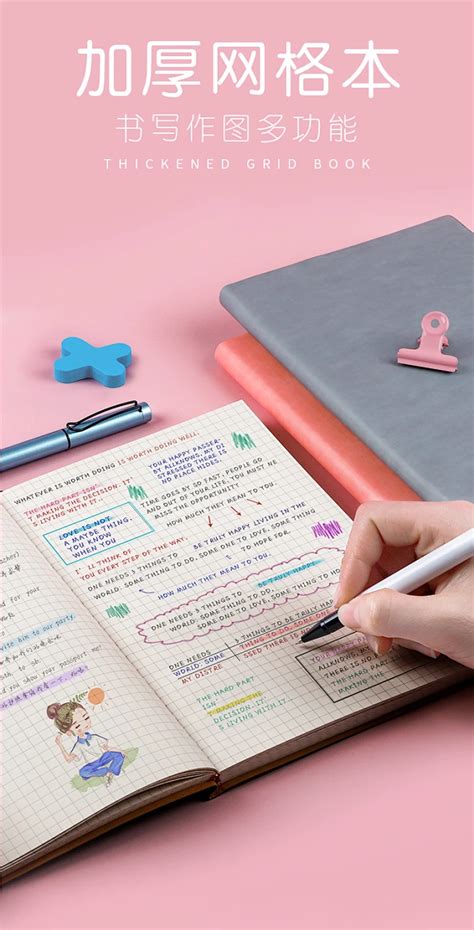 笔记本子简约大学生a5格子本网格本加厚b5笔记本a4大本小清新文艺精致本子手账本女课堂笔记小方格本 天猫 花瓣网