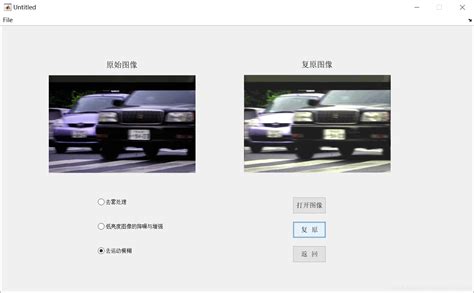 数字图像处理 gui 的制作 csdngui制作 csdn博客