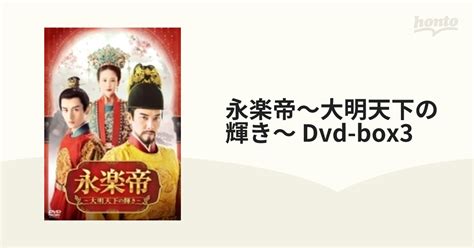 Dvd Box Dvd Kedv Honto