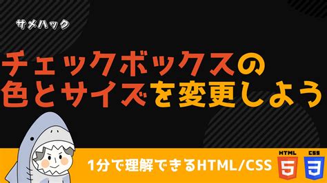 Html Css