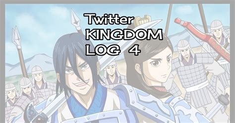キングダム腐 Twitter Kingdom Log4 さくやのイラスト Pixiv