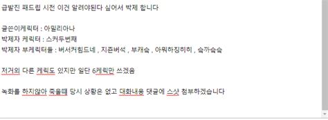로스트아크 인벤 사사게에 글이 안올라가서 물어보기위해 올리는 글입니다 로스트아크 인벤 자유 게시판