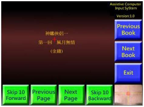 Calculating And Moving The Mouse Cursor Position Download Scientific
